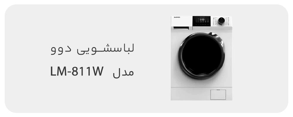 انتخاب سنتر - تخصصی ترین مرکز خرید آنلاین لوازم خانگی - فروش لوازم خانگی برندهای دوو ، اسنوا ...