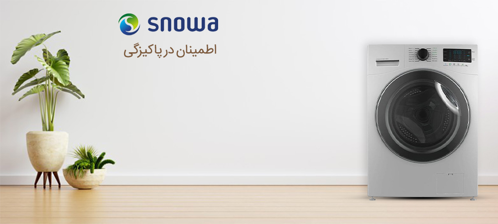 ماشین لباسشویی اسنوا سری اکتا پلاس 8 کیلویی مدل SWD-821 - انتخاب سنتر