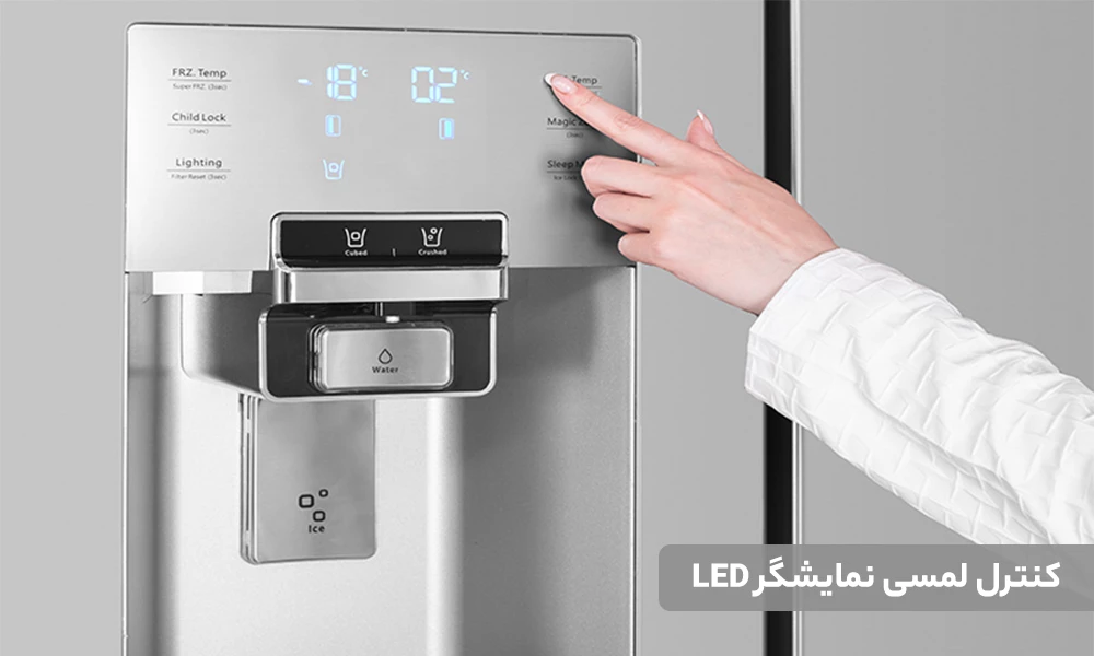 ساید بای ساید دوو سری پرایم 32 فوت مدل D4S-0034SS - انتخاب سنتر